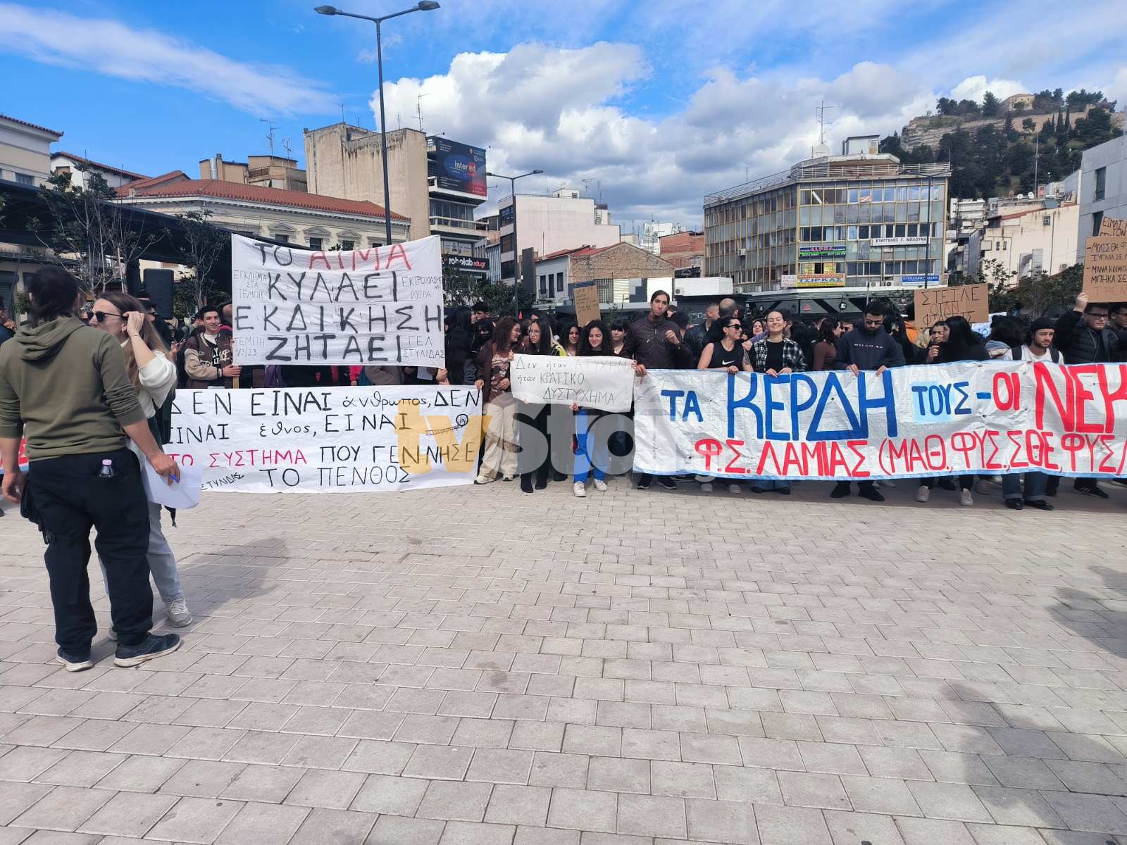 Λαμία: Μεγάλη συγκέντρωση στο κέντρο της πόλης για το Σιδηροδρομικό ...