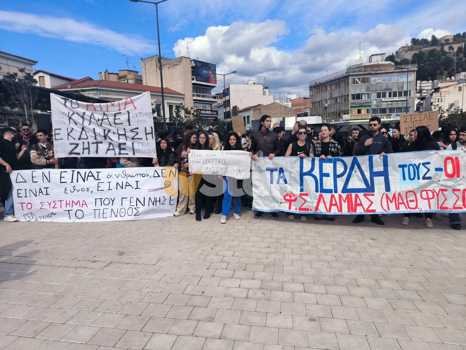 Λαμία: Μεγάλη συγκέντρωση στο κέντρο της πόλης για το Σιδηροδρομικό ...