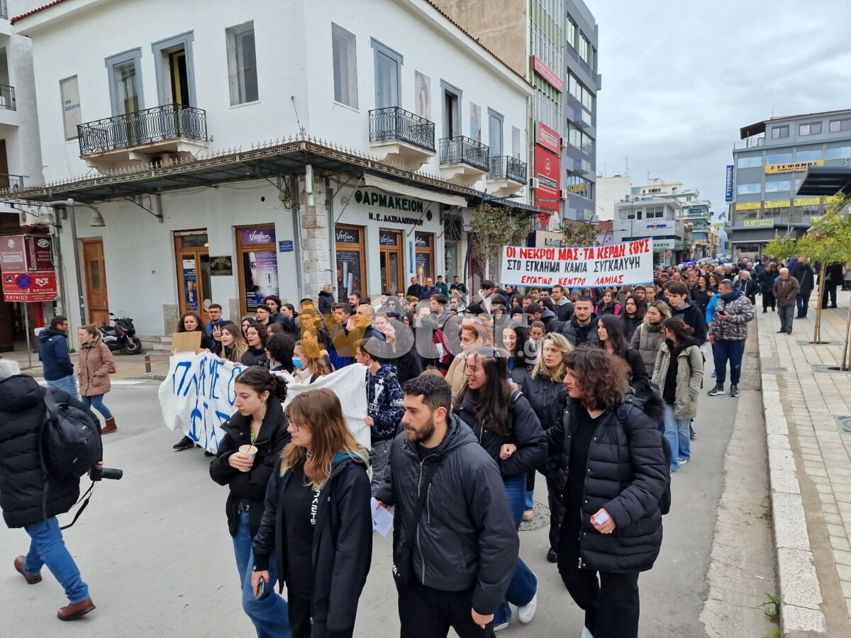Λαμία: Ξανά στον δρόμο για την τραγωδία στα Τέμπη. (φωτο video) – tvstar.gr