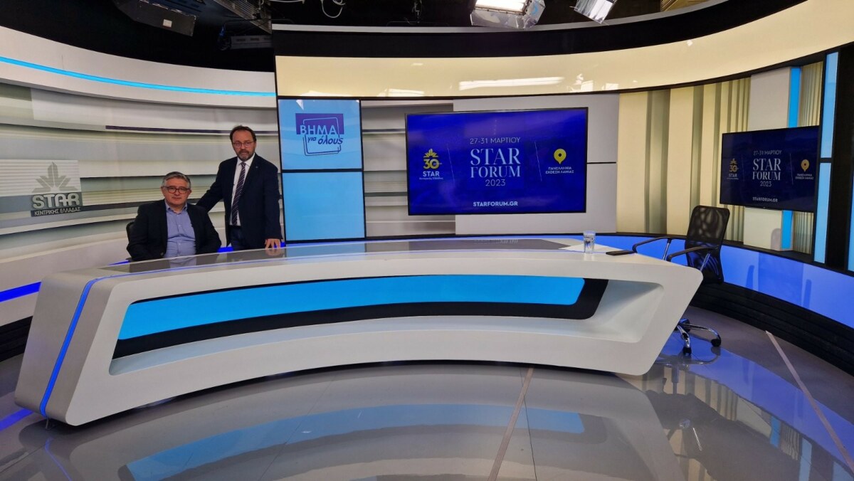 Το Star Forum στο Βήμα για όλους. (video) – tvstar.gr