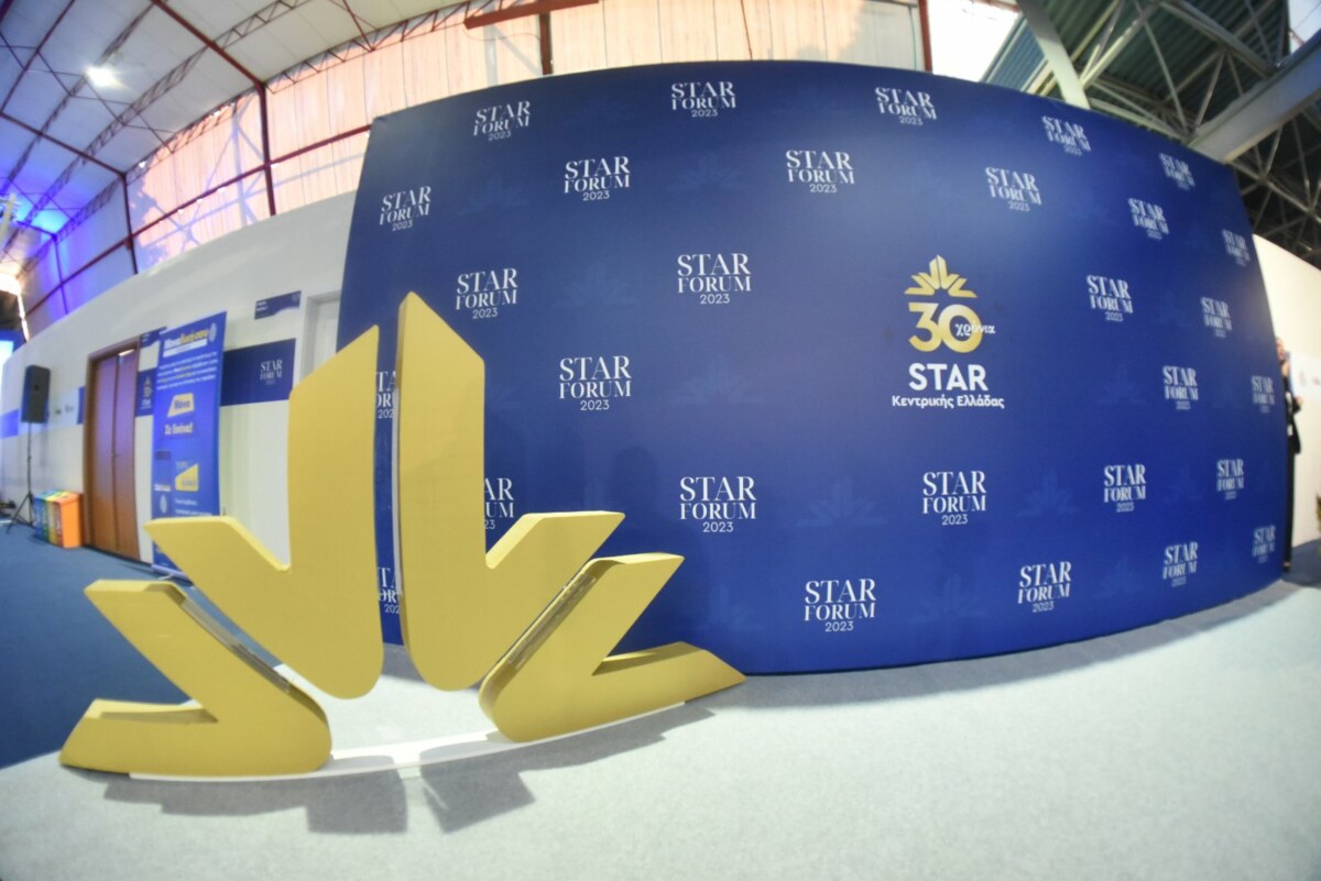 Women on Boards - Η προώθηση των γυναικών στα διοικητικά συμβούλια – tvstar.gr