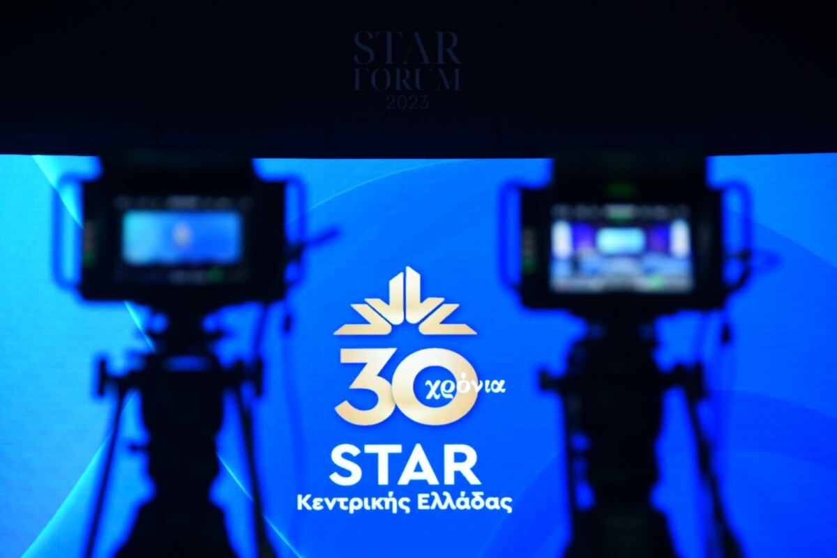 Η Υγεία στα Περιφερειακά Νοσοκομεία – tvstar.gr