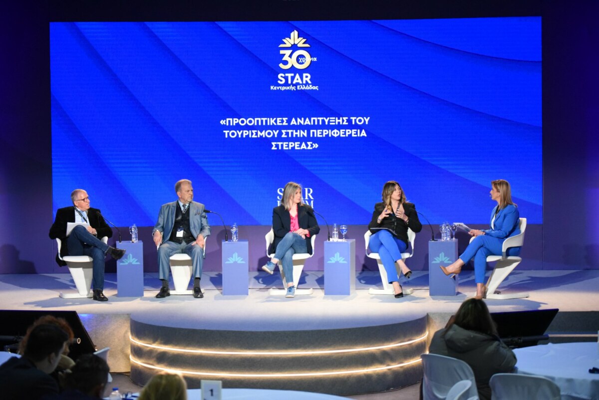 STAR FORUM: Αισιοδοξία για τον τουρισμό το 2023. Τι πρέπει να ...