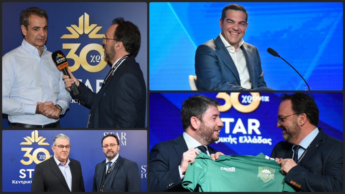 Οι πολιτικοί αρχηγοί στο Star FORUM για την επόμενη ημέρα των εκλογών – tvstar.gr