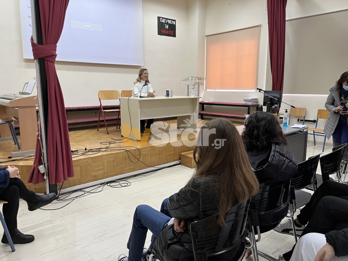 Ημέρα σταδιοδρομίας για τους μαθητές του 7ου Γυμνασίου Λαμίας (φωτο ...