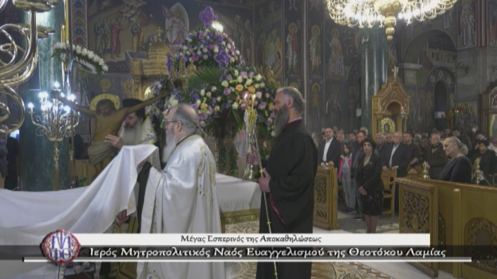 Μητρόπολη Λαμίας: Η αποκαθήλωση του Εσταυρωμένου και το μήνυμα της ...