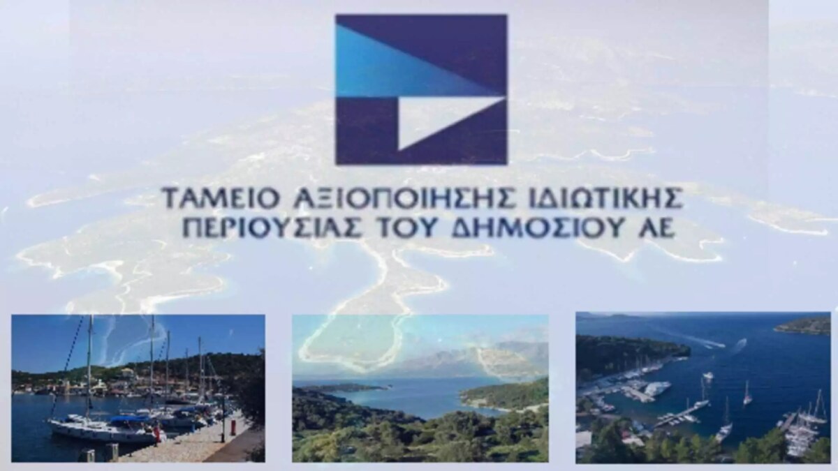 Ιαματική Πηγή & Camping Κονιαβίτη: Ξεκινά ο διαγωνισμός για την ...
