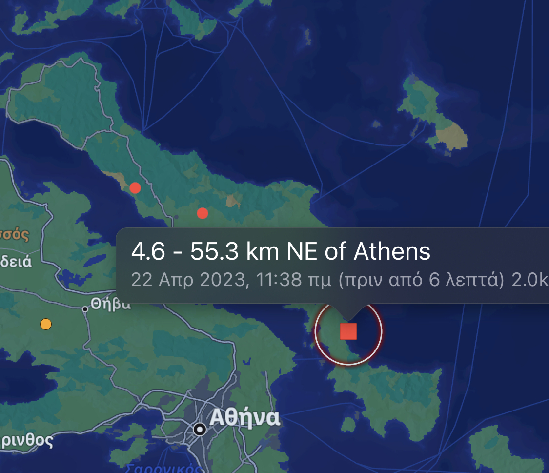 Εύβοια: Σεισμός 4,6 βαθμών νότια της Χαλκίδας - Αισθητός σε αρκετές ...