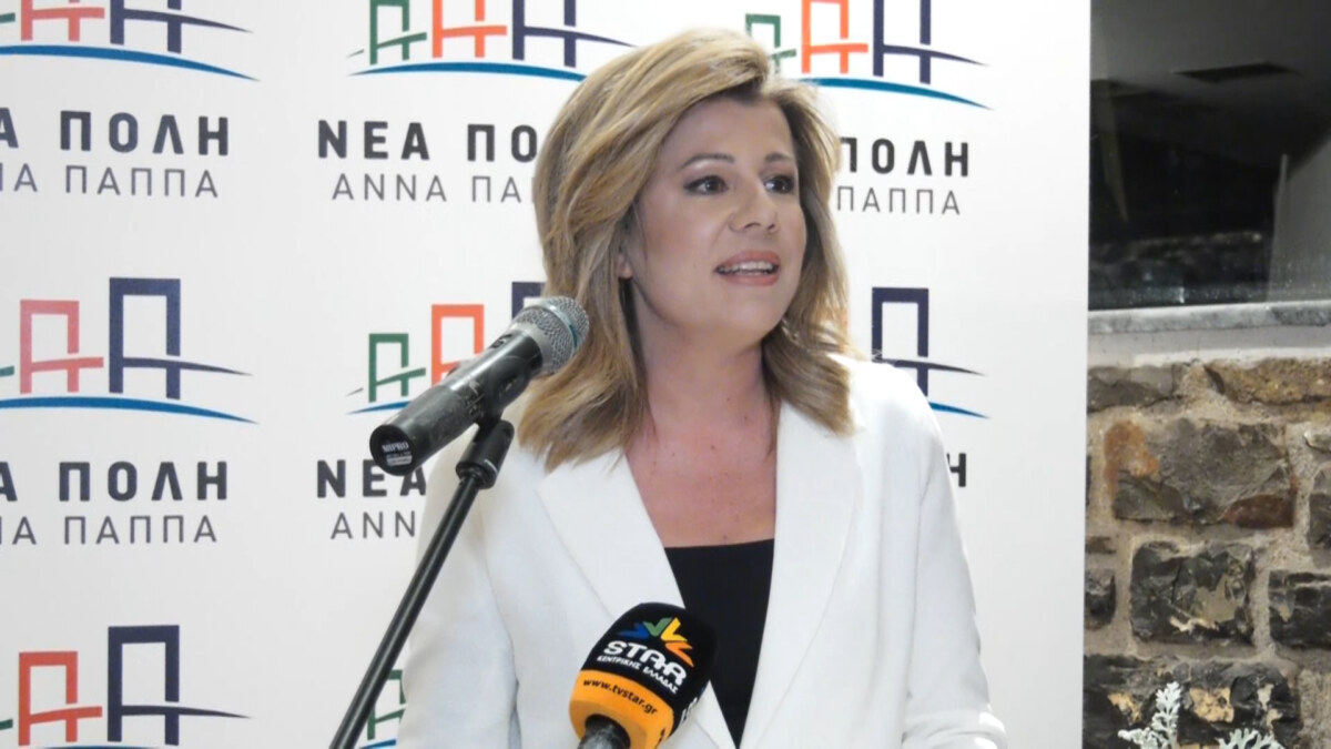 Η "Νέα πόλη" από την υποψήφια δήμαρχο Χαλκιδέων Άννα Παππά – tvstar.gr
