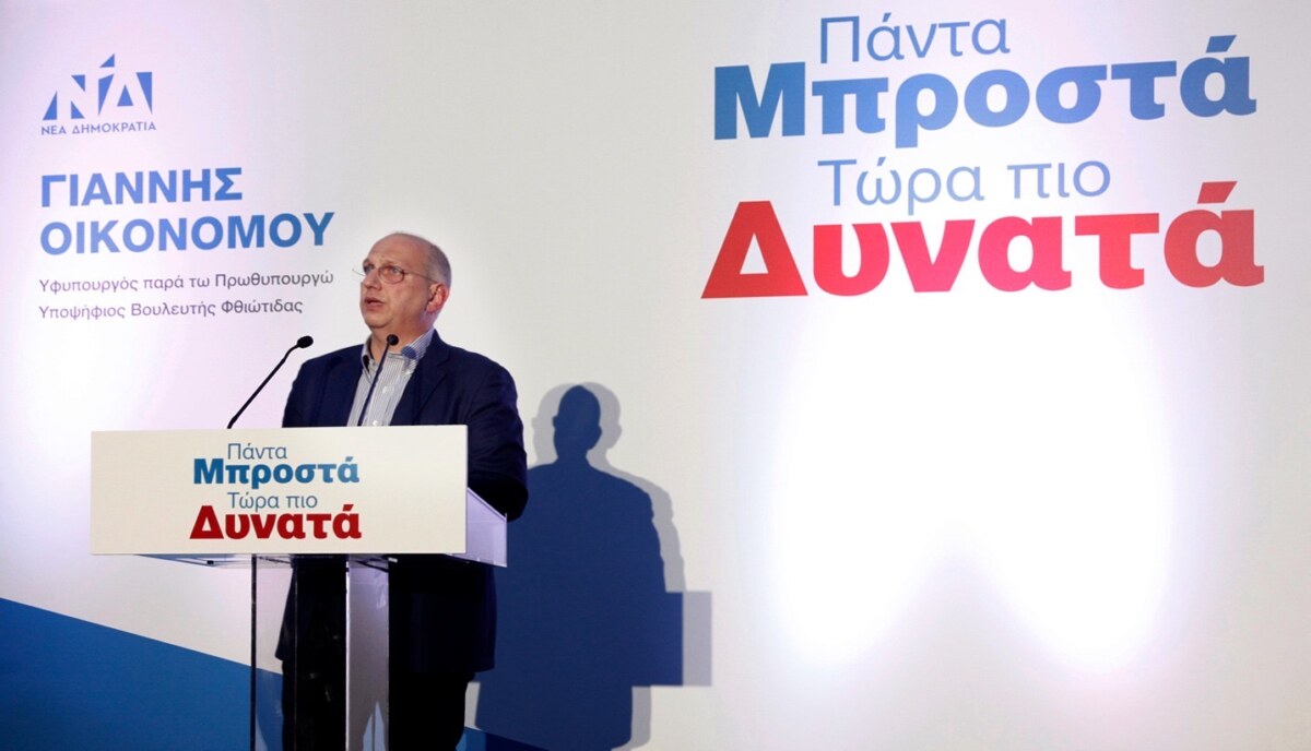 Πλήθος κόσμου στην ανοιχτή συγκέντρωση του Γ. Οικονόμου στην Αταλάντη ...
