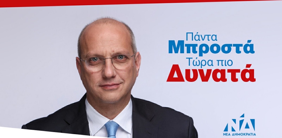 Γ. Οικονόμου: Ομιλία σήμερα στις 20:30 στις Λιβανάτες – tvstar.gr