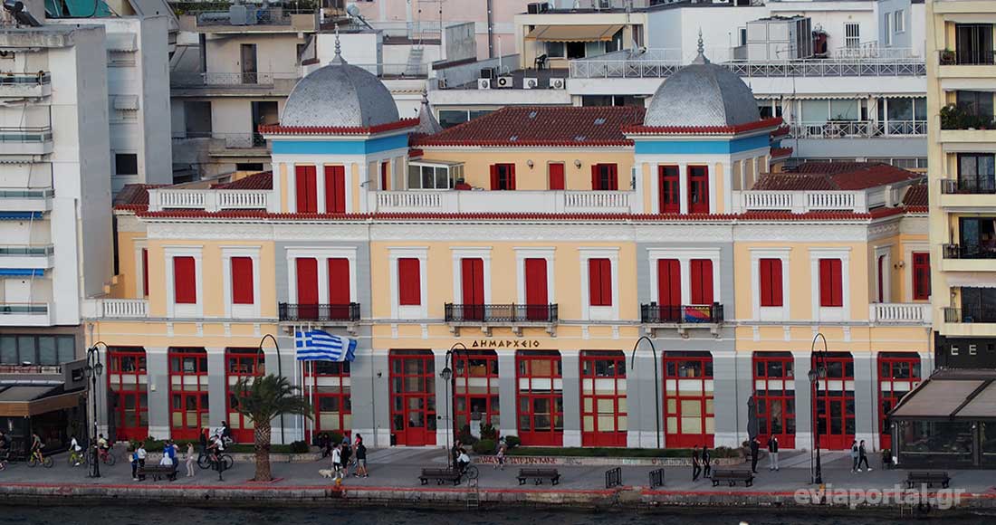 Ειδική Συνεδρίαση Λογοδοσίας της Δημοτικής Αρχής του Δήμου Χαλκιδέων ...