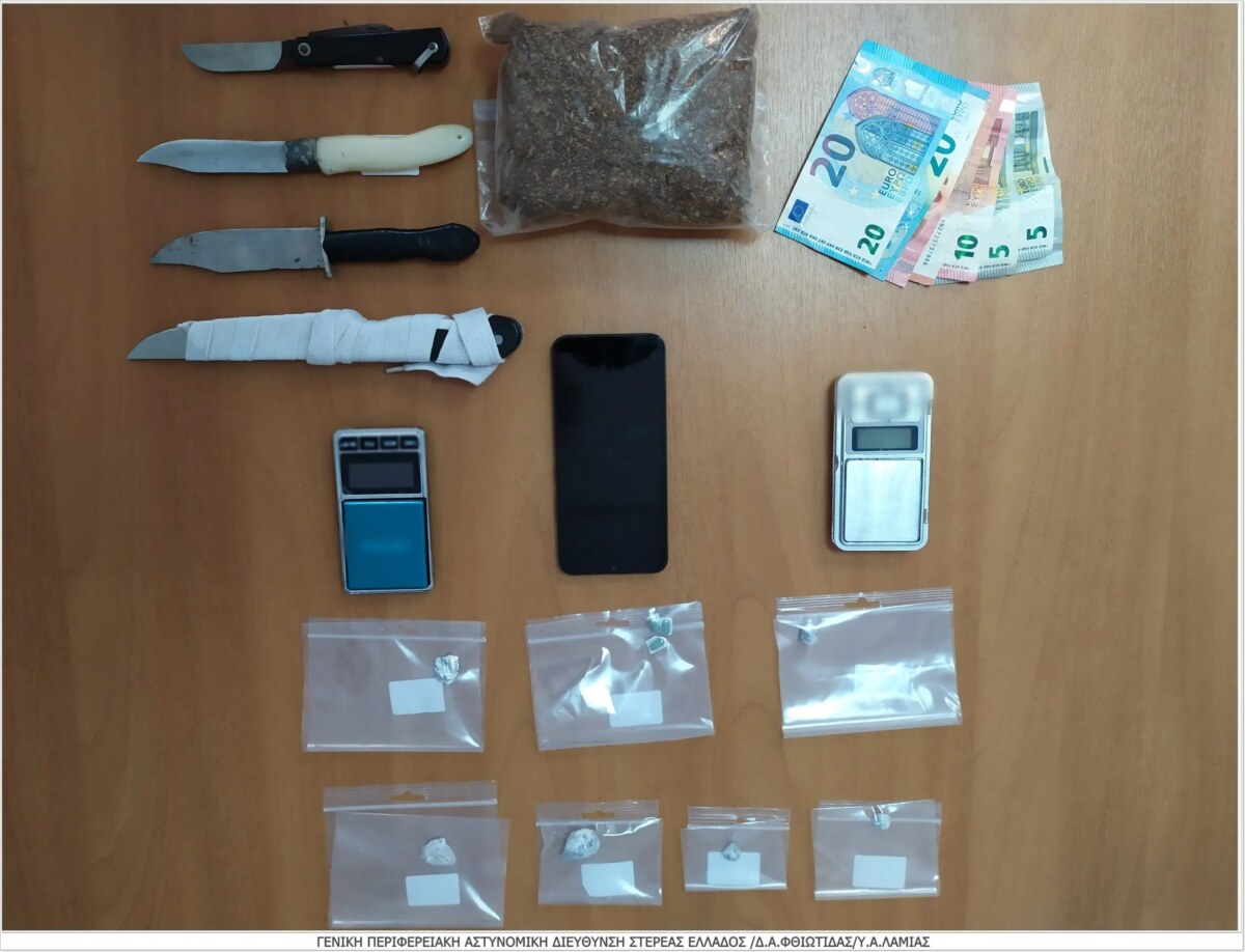 Λαμία: Ναρκωτικά, λαθραίο καπνό και μαχαίρια έκρυβε 40χρονος στο σπίτι ...