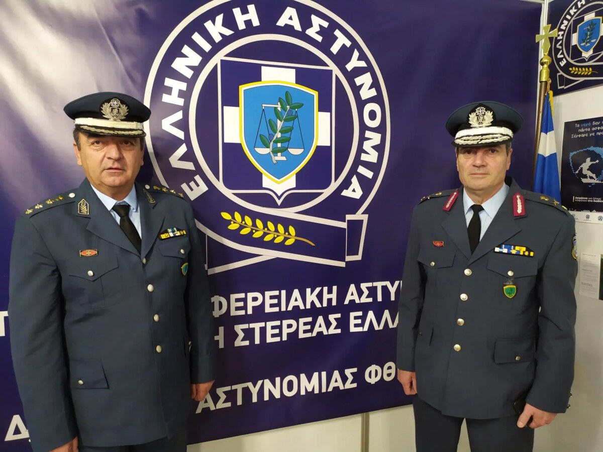 Κρίσεις στην αστυνομία. Αλλαγές στη Στερεά – tvstar.gr