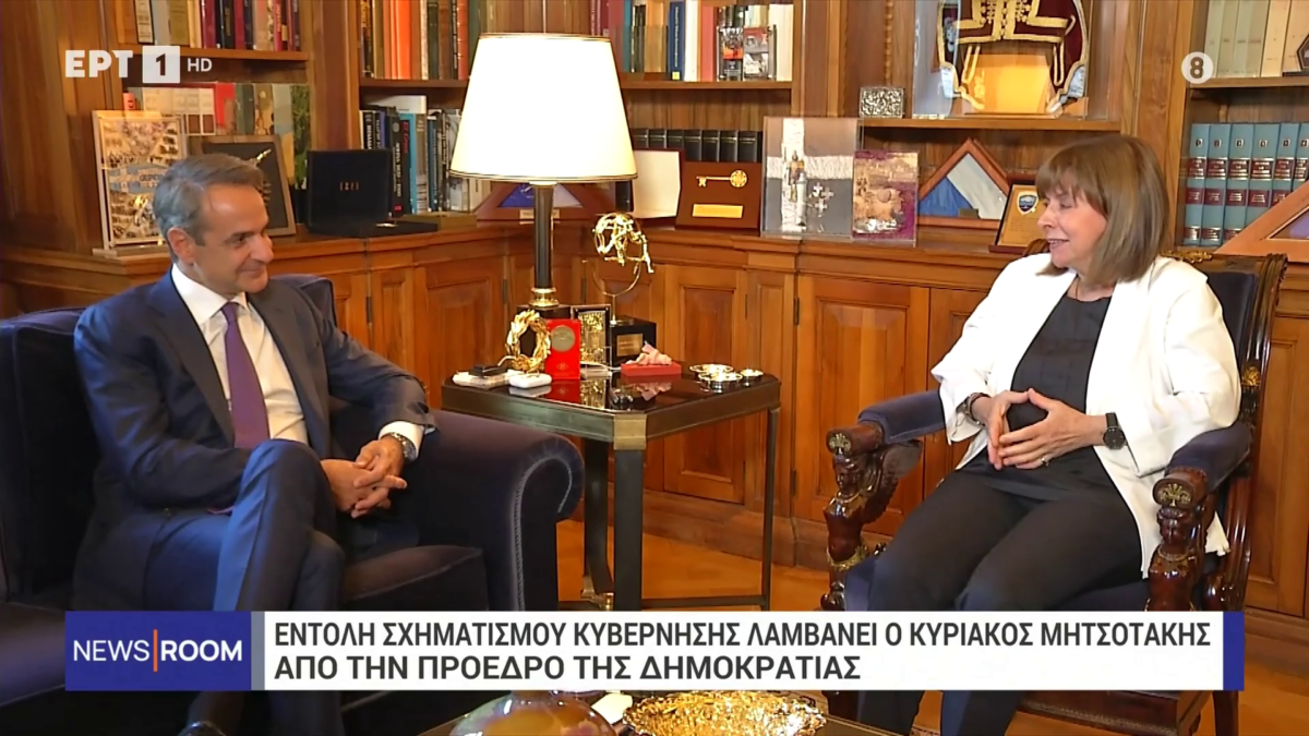 Πήρε την εντολή σχηματισμού κυβέρνησης από την Σακελλαροπούλου ο ...