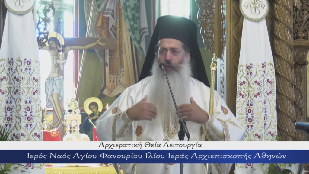Πυρ και μανία ο Συμεών με όσους διχάζουν τους πιστούς, μέσα από το ...