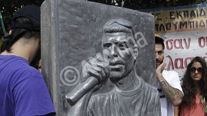 Συγκέντρωση για τα 10 χρόνια από τη δολοφονία του Παύλου Φύσσα – tvstar.gr