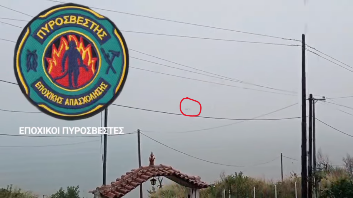 Nεκρός εντοπίστηκε ο χειριστής του ελικοπτέρου που έπεσε χθες στην ...