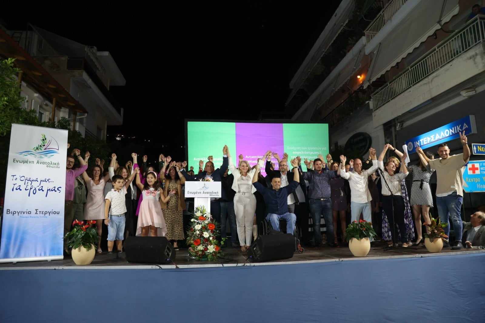 Η Κεντρική Προεκλογική Ομιλία της Βιργινίας Στεργίου στη Στυλίδα ...