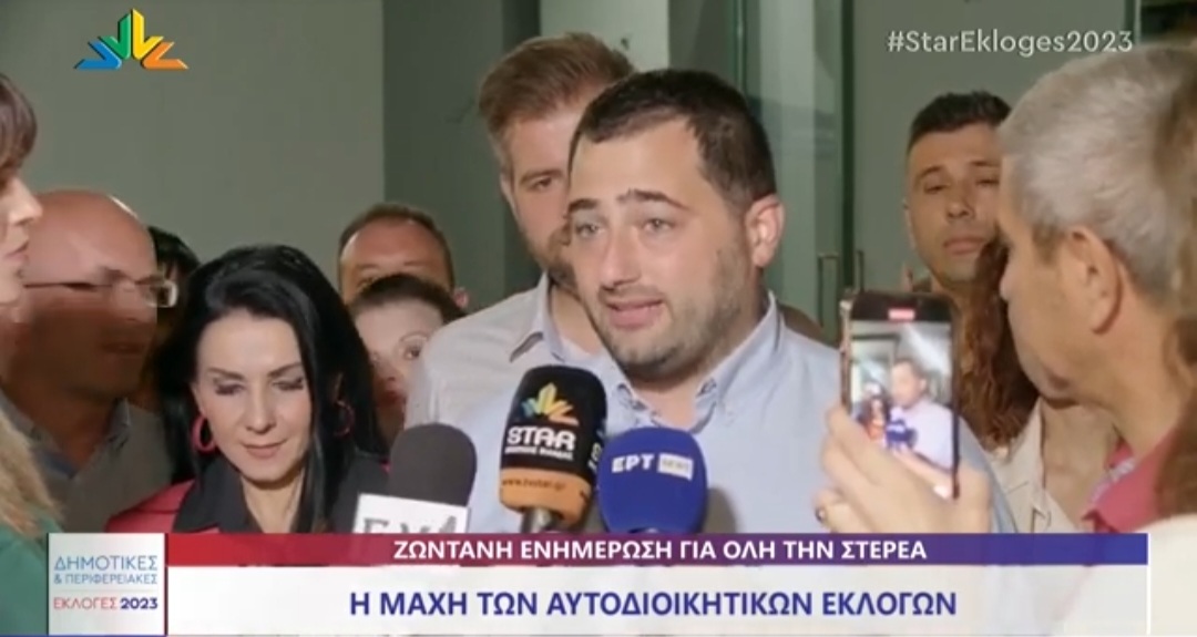 Φ. Σπανός: "Ευχαριστώ από καρδιάς όσους μας εμπιστεύτηκαν" – tvstar.gr