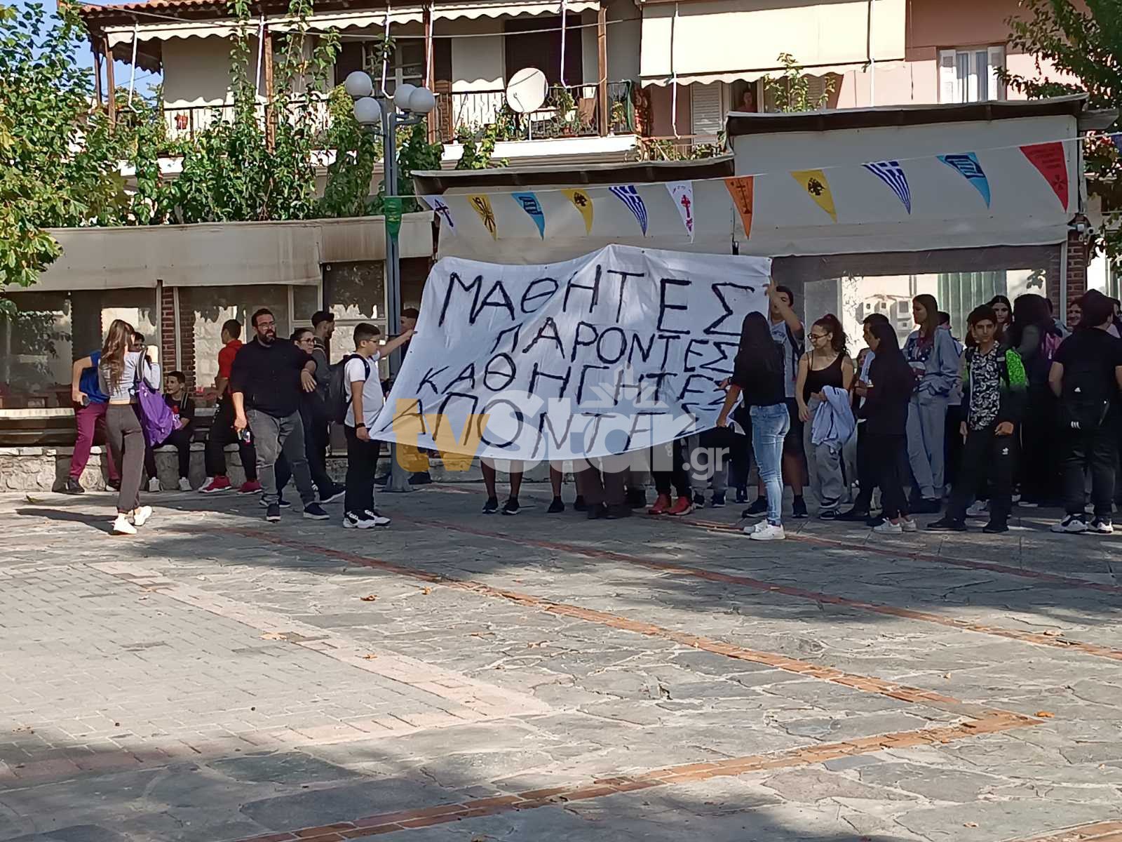 Χωρίς καθηγητές το γυμνάσιο και το λύκειο Ελάτειας - Να καλυφτούν τα ...