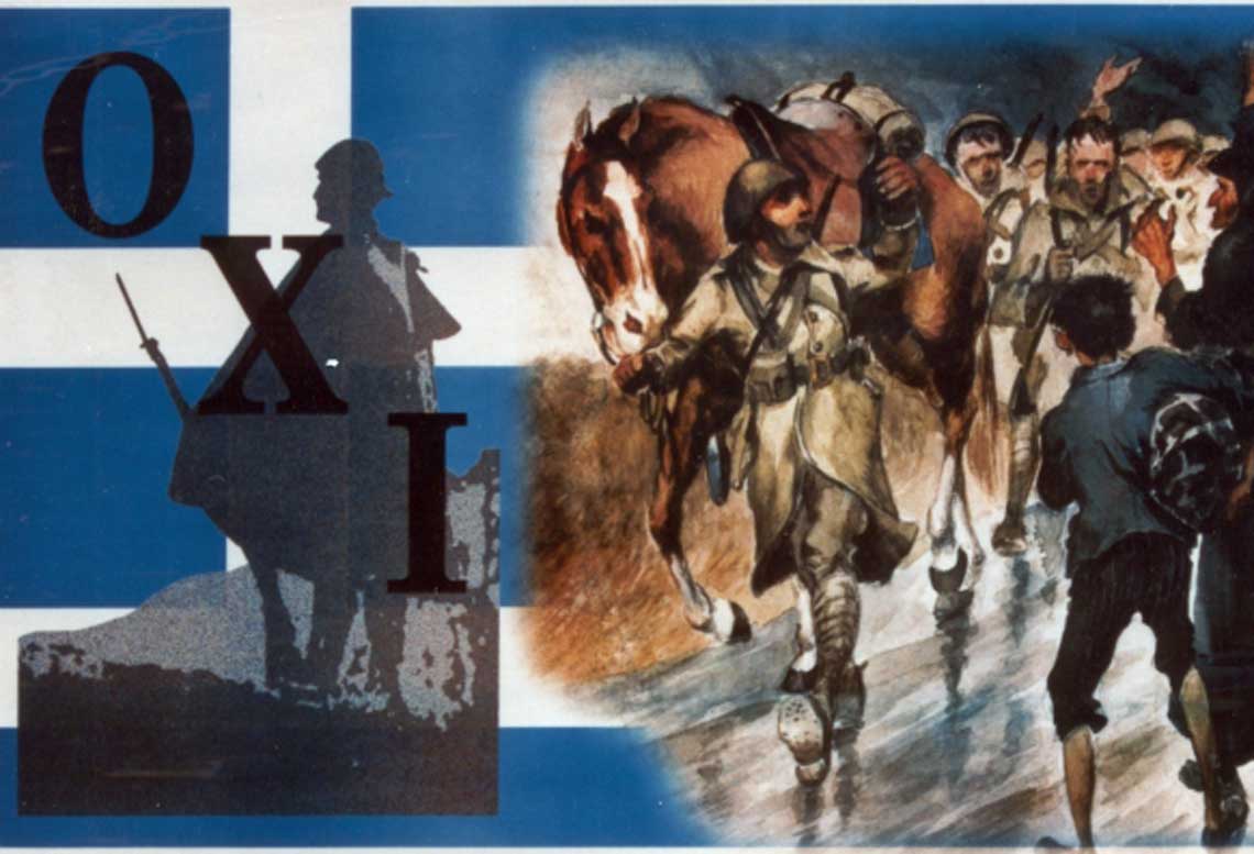 Εκδήλωση για το "Έπος του '40" στο Συνεδριακό κέντρο του Δήμου Θηβαίων ...