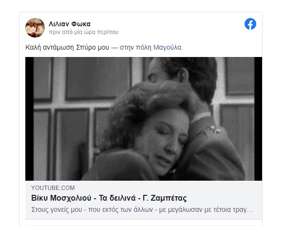 Πέθανε ο σπουδαίος Έλληνας ηθοποιός Σπύρος Φωκάς – tvstar.gr