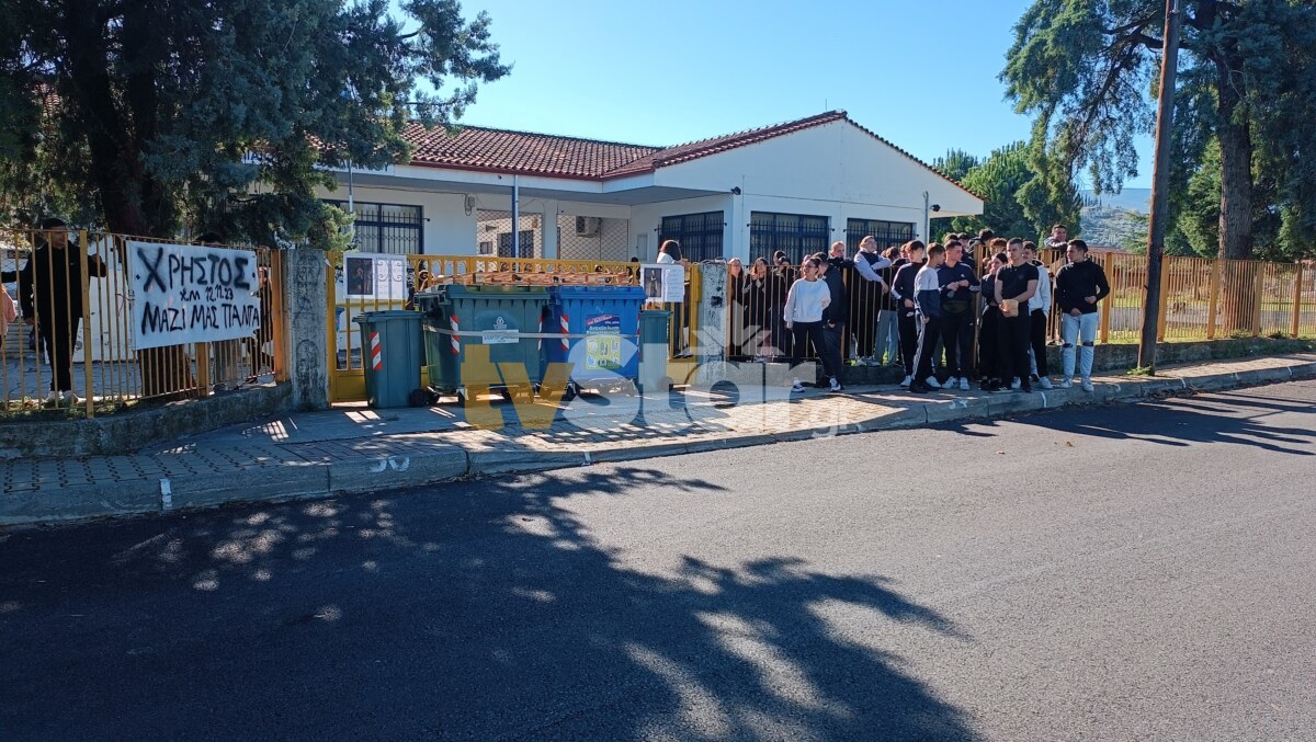 Πυκνώνουν οι καταλήψεις στα σχολεία για τον θάνατο του 17χρονου Χρήστου ...