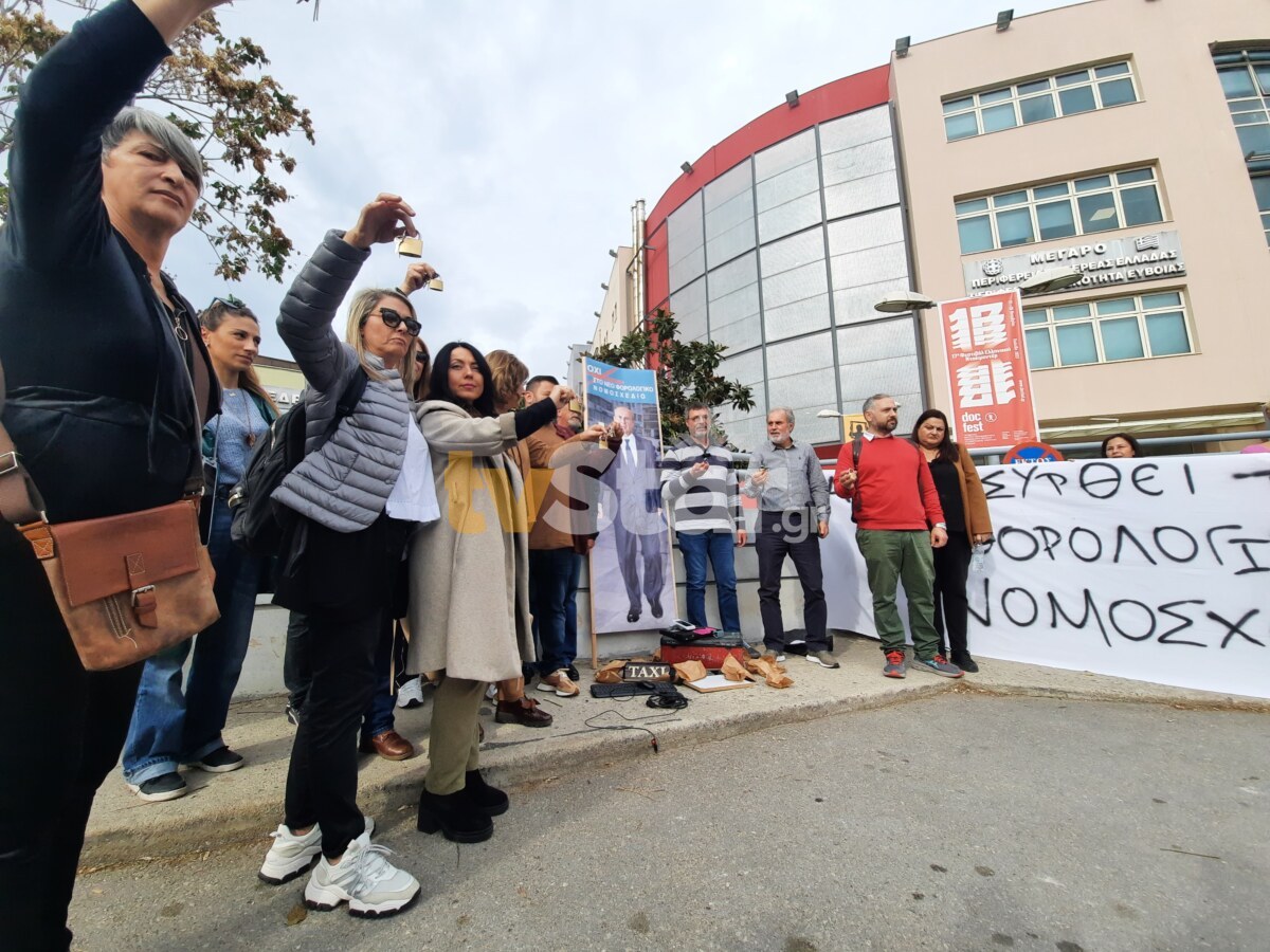 Με μεγάλη συμμετοχή η διαμαρτυρία των επαγγελματιών στη Χαλκίδα ...