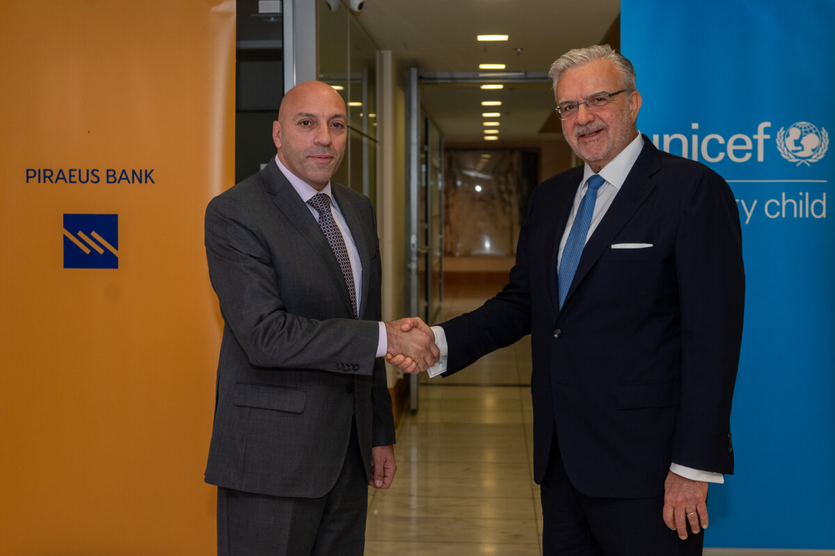H Τράπεζα Πειραιώς και η UNICEF ενώνουν τις δυνάμεις τους στην ...