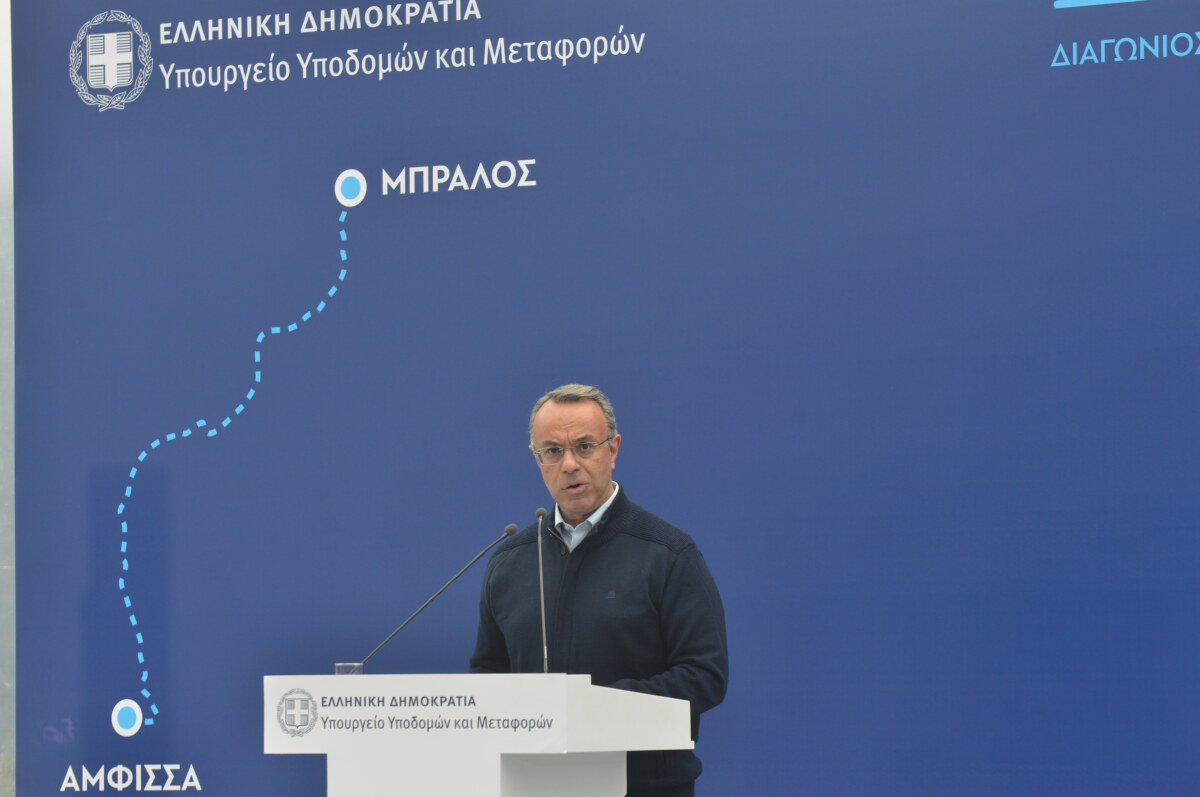 Χρήστος Σταϊκούρας: Ξεκινά η κατασκευή του οδικού άξονα Λαμία ...