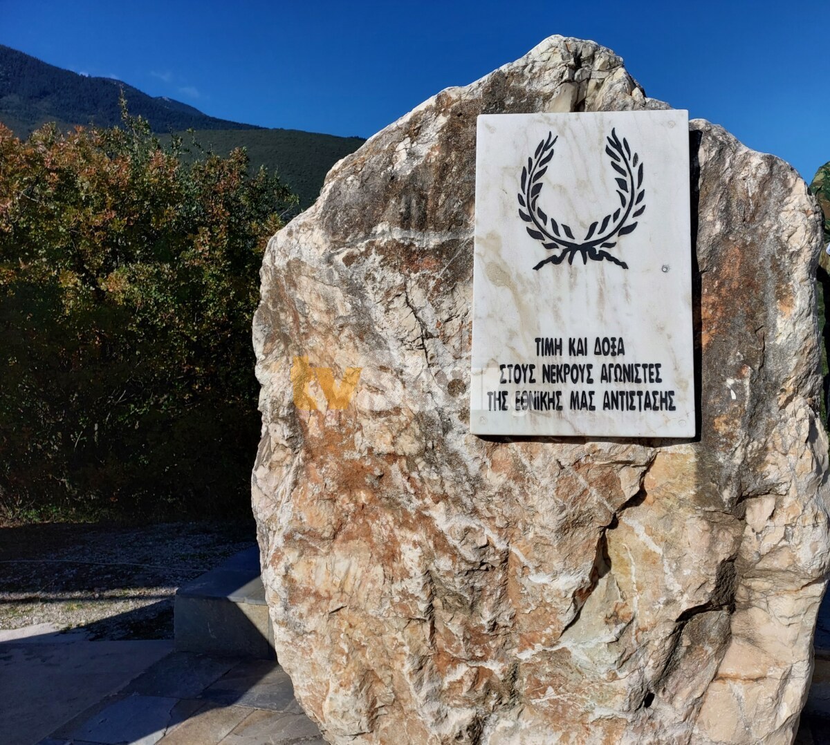 Η 81η επέτειος της ανατίναξης της γέφυρας του Γοργοποτάμου (φώτο ...