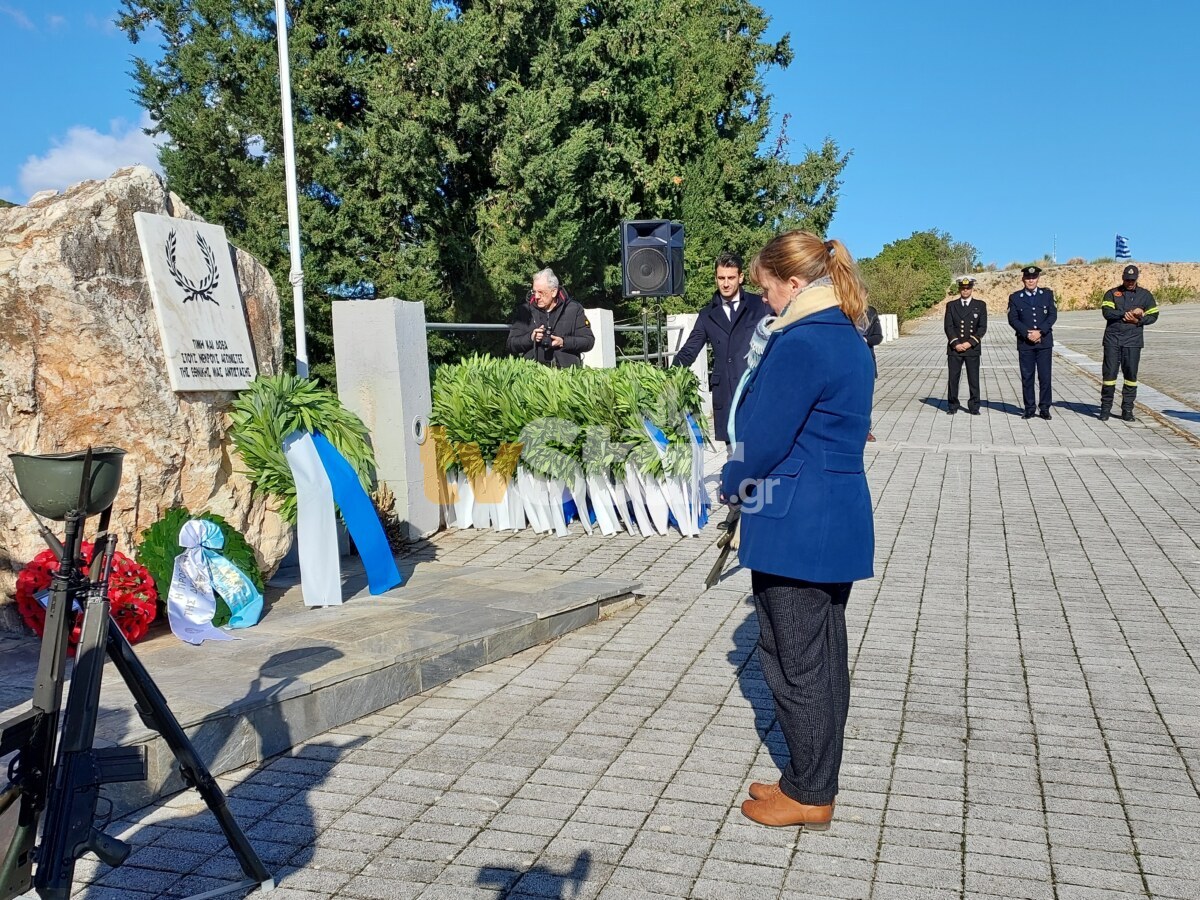 Η 81η επέτειος της ανατίναξης της γέφυρας του Γοργοποτάμου (φώτο ...