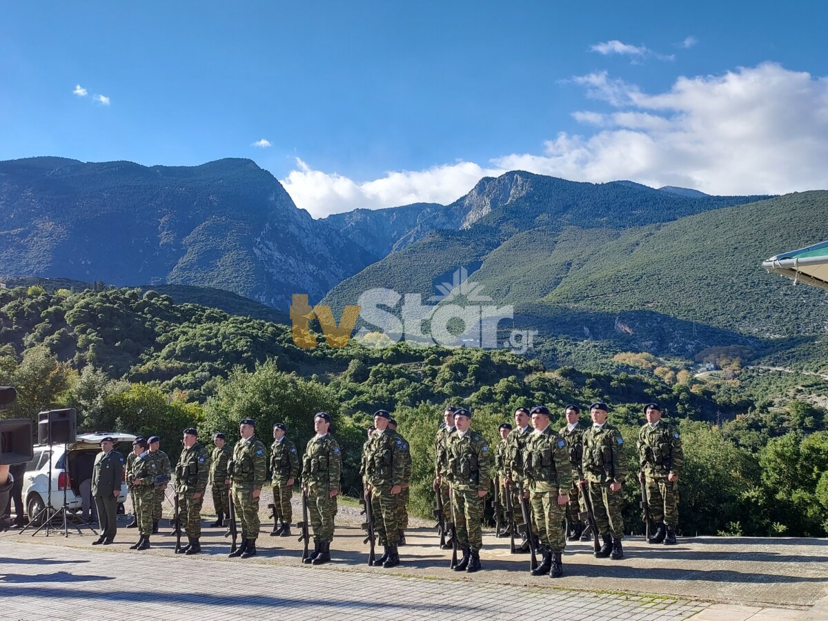 Η 81η επέτειος της ανατίναξης της γέφυρας του Γοργοποτάμου (φώτο ...