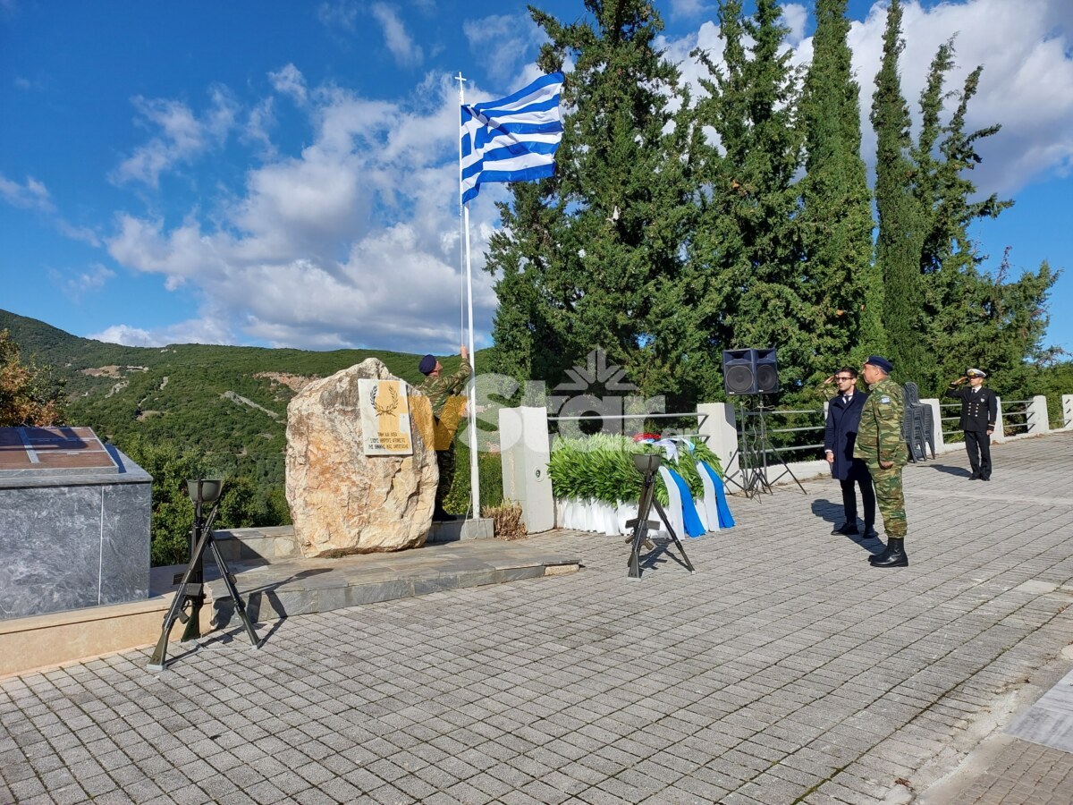 Η 81η επέτειος της ανατίναξης της γέφυρας του Γοργοποτάμου (φώτο ...
