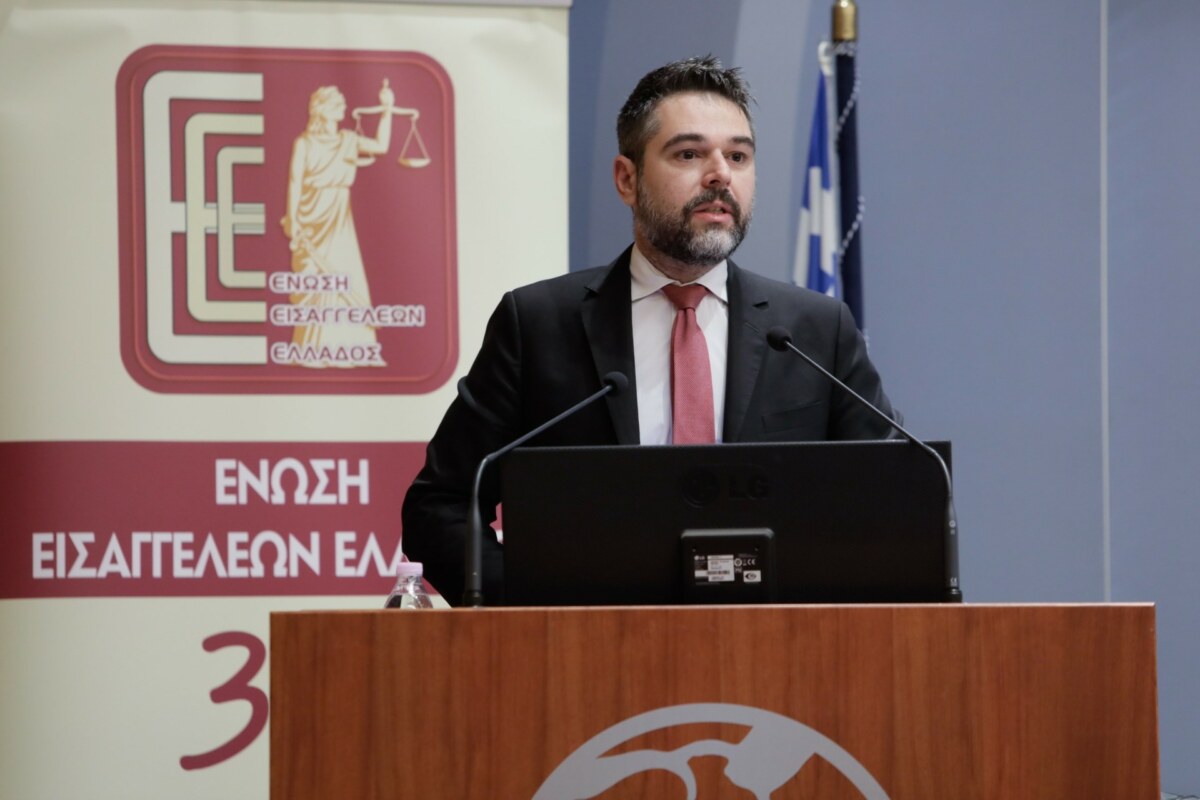 Γ. Σαρακιώτης στη συνέλευση της Ένωσης Εισαγγελέων Ελλάδος: Απόδειξη ...