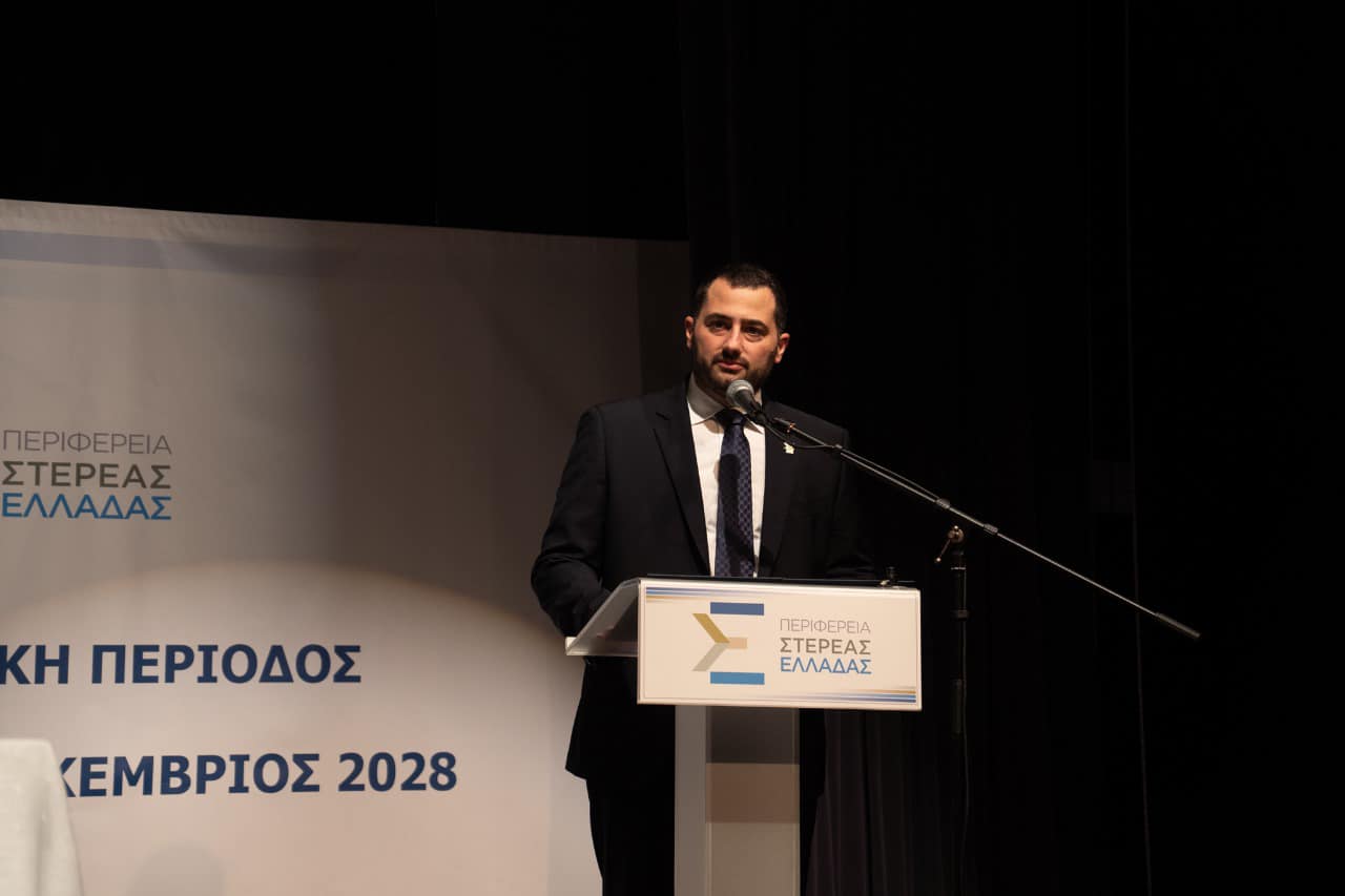 Ορκίστηκε ο Περιφερειάρχης Στερεάς Φάνης Σπανός (φωτογραφίες & video ...