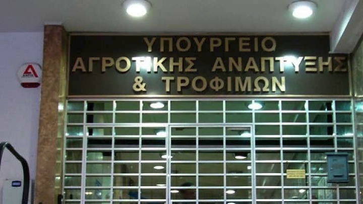 Αποδεκτή έγινε η παραίτηση του προέδρου του ΟΠΕΚΕΠΕ – tvstar.gr
