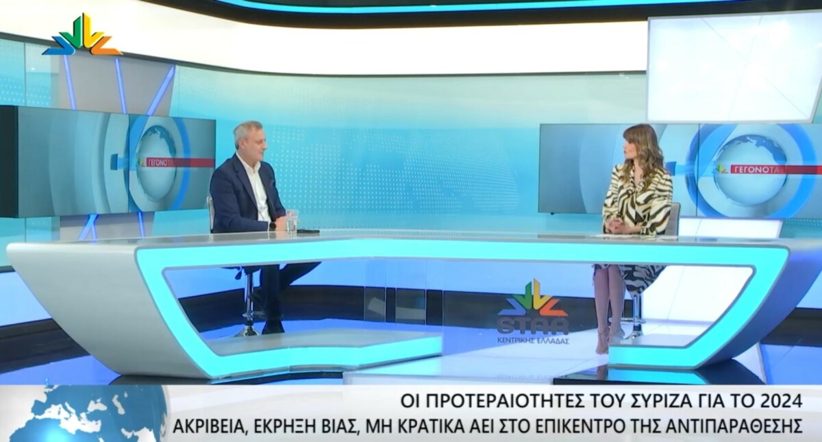 Δ. Βέττας: Γκαντέμικο το 2023 για τον ΣΥΡΙΖΑ(video) – tvstar.gr