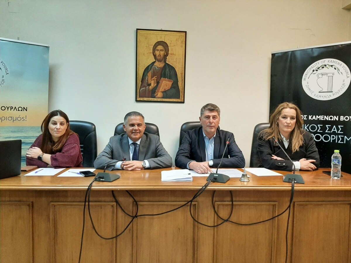 Δήμος Καμένων Βούρλων: Εξελέγη το προεδρείο του νέου δημοτικού ...