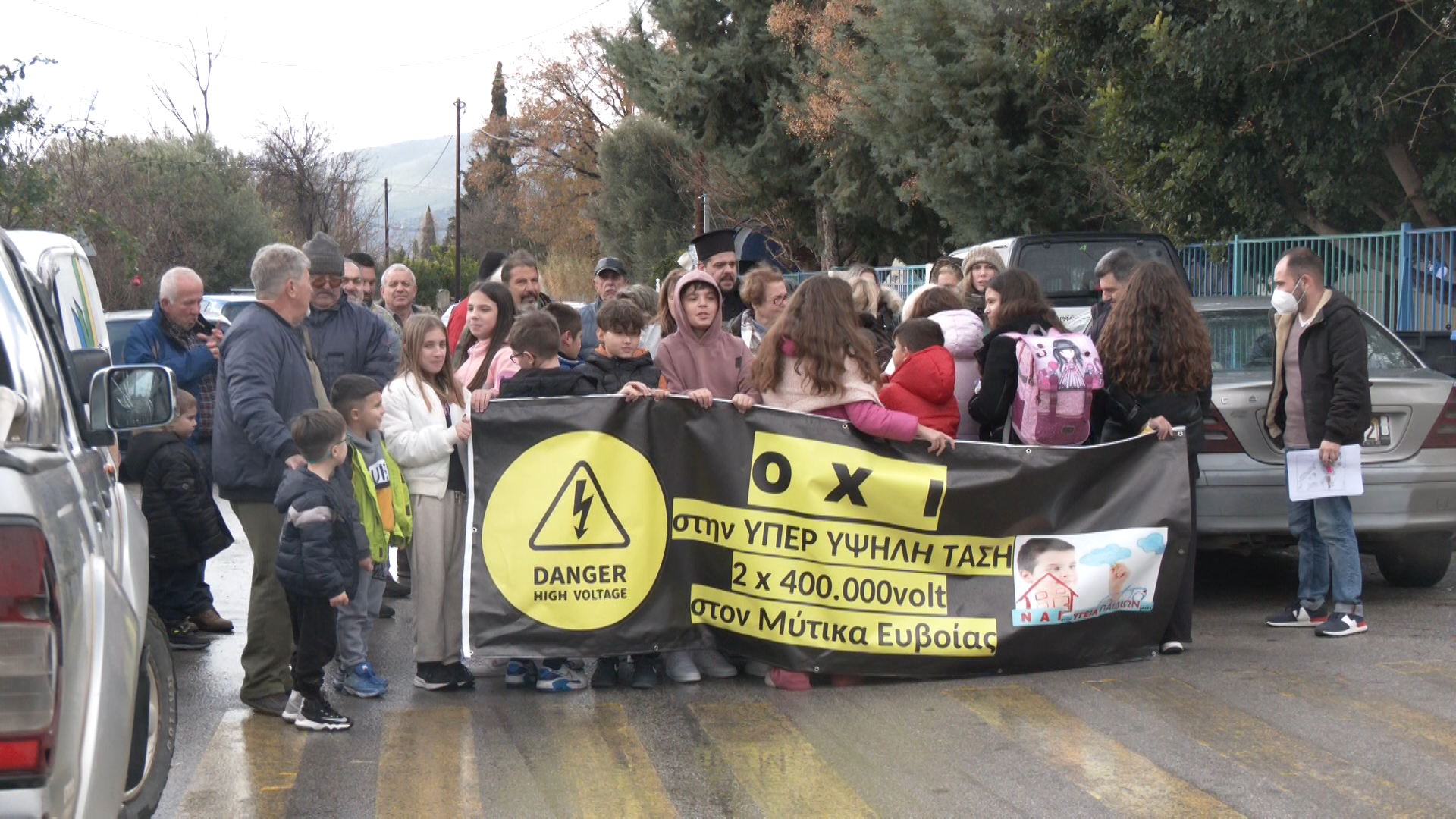 Γονείς και μαθητές έκλεισαν το δρόμο στον Μύτικα. Αντιδρούν στην εγκατάσταση καλωδίων υπέρ ...