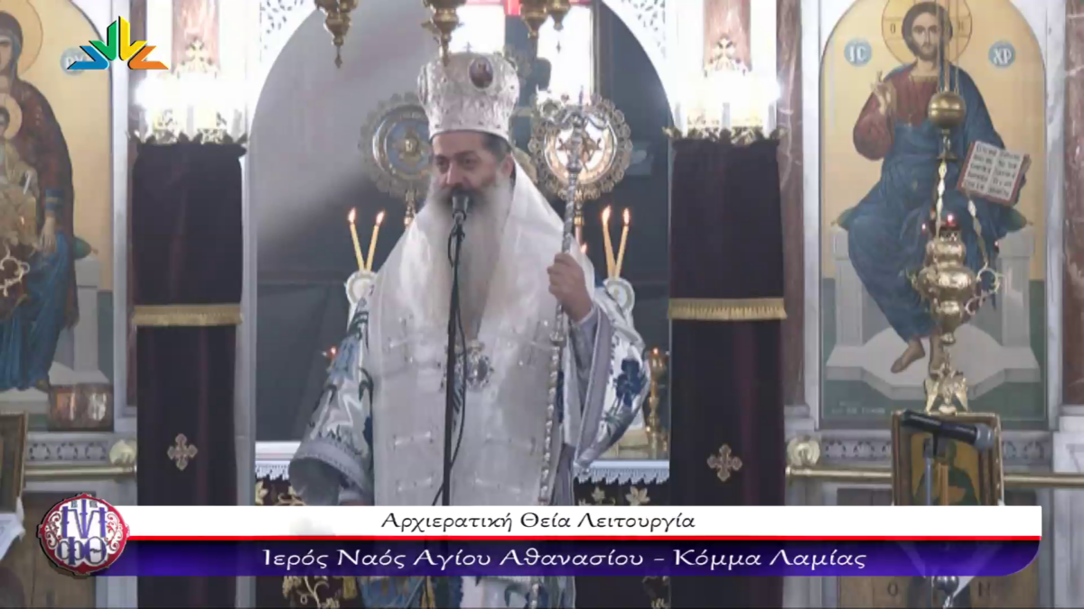 Μήνυμα του Μητροπολίτη Συμεών προς την πολιτεία για τις αποζημιώσεις ...