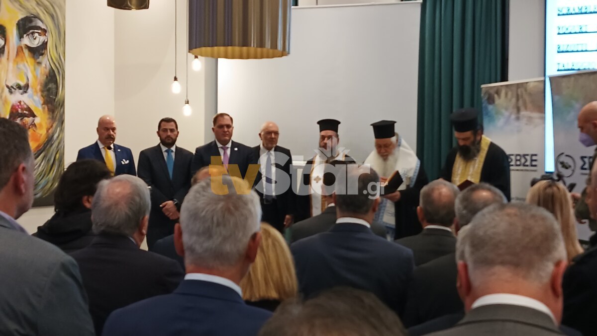 Ετήσια εκδήλωση Συνδέσμου Βιομηχανιών Στερεάς. Ανακοινώθηκε η ...