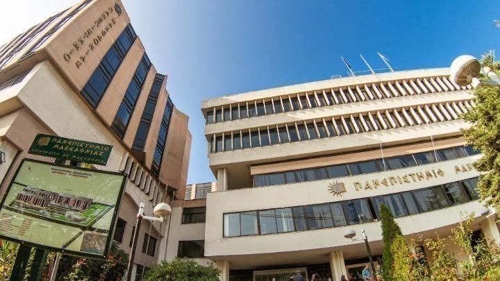 Μη κρατικά πανεπιστήμια: Σε δημόσια διαβούλευση το νομοσχέδιο - Τι ...