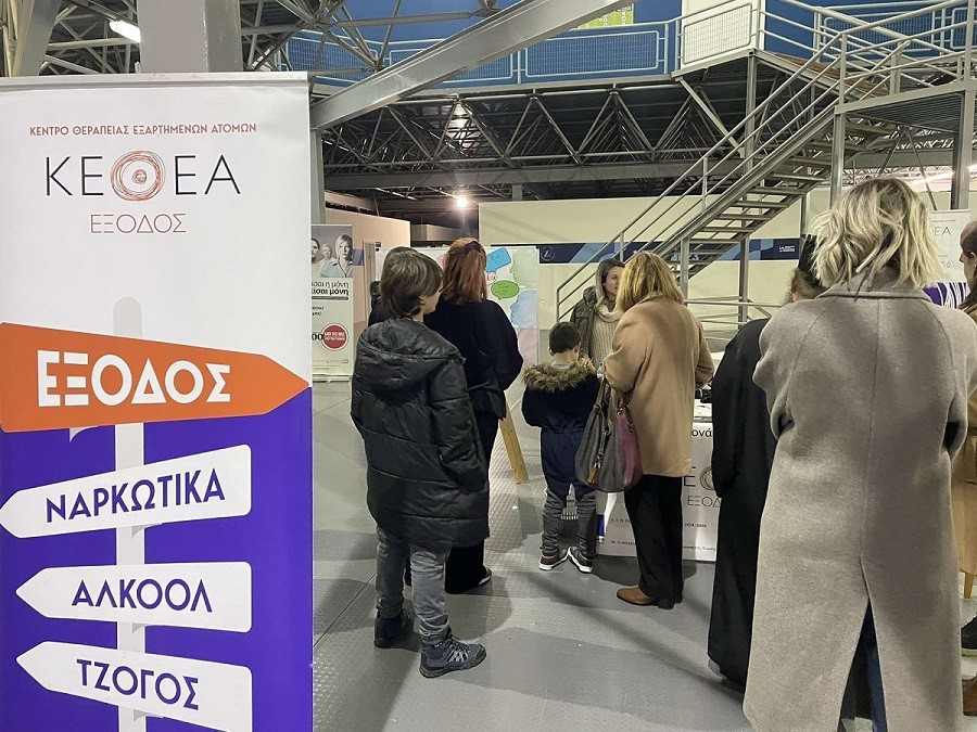 Οι δράσεις των Μονάδων Περιφέρειας Στερεάς Ελλάδας του ΚΕΘΕΑ ΕΞΟΔΟΣ τον ...