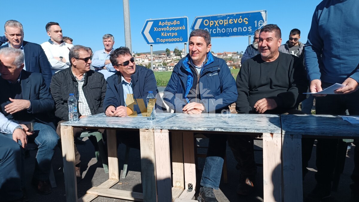Στο μπλόκο του Κάστρου ο Αυγενάκης. Στο υπουργείο οι Βοιωτοί μετά τη ...