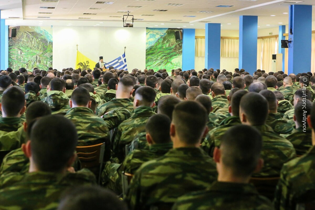 Φθιώτιδος Συμεών: «Οι στρατιωτικές αρετές μετά την στρατιωτική θητεία ...