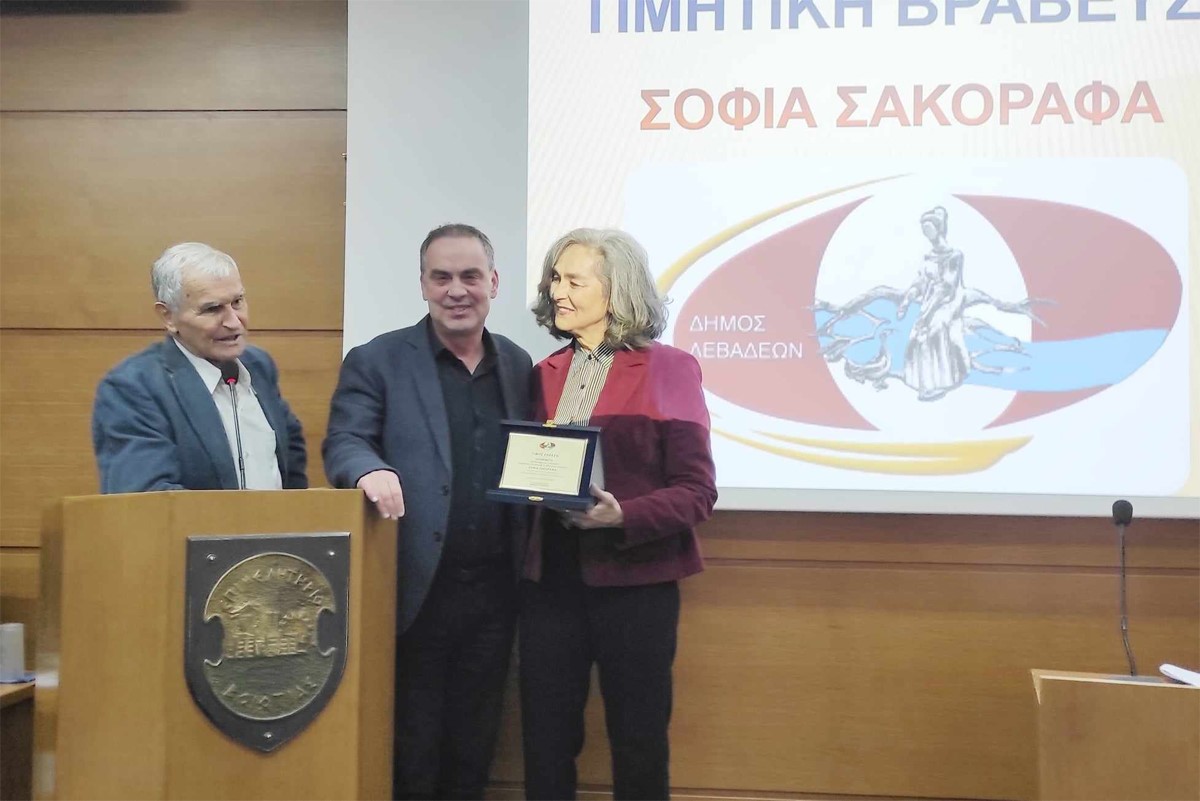 Η Σοφία Σακοράφα στην ετήσια εκδήλωση βράβευσης αθλητών και αθλητριών ...