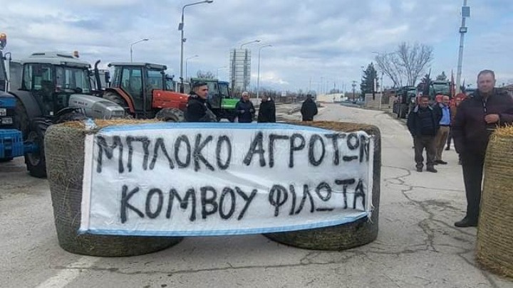Απέκλεισαν το τελωνείο της Νίκης οι αγρότες στην Φλώρινα – tvstar.gr