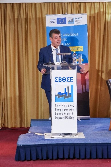 Εκδήλωση του ΣΒΘΣΕ με θέμα "Ψηφιακή Εποχή, Τεχνητή Νοημοσύνη και ...
